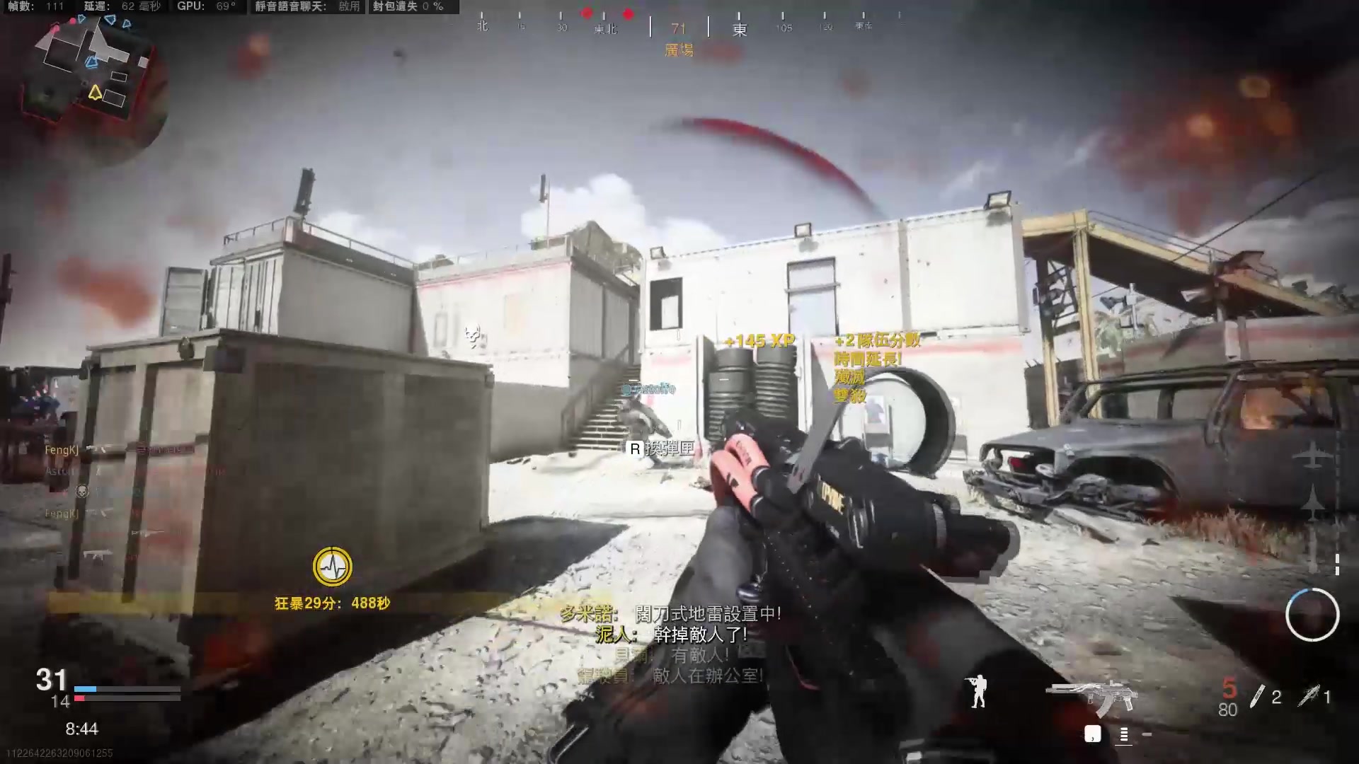 这就是为什么COD16是打击感最好的FPS之一_COD16_第一视角