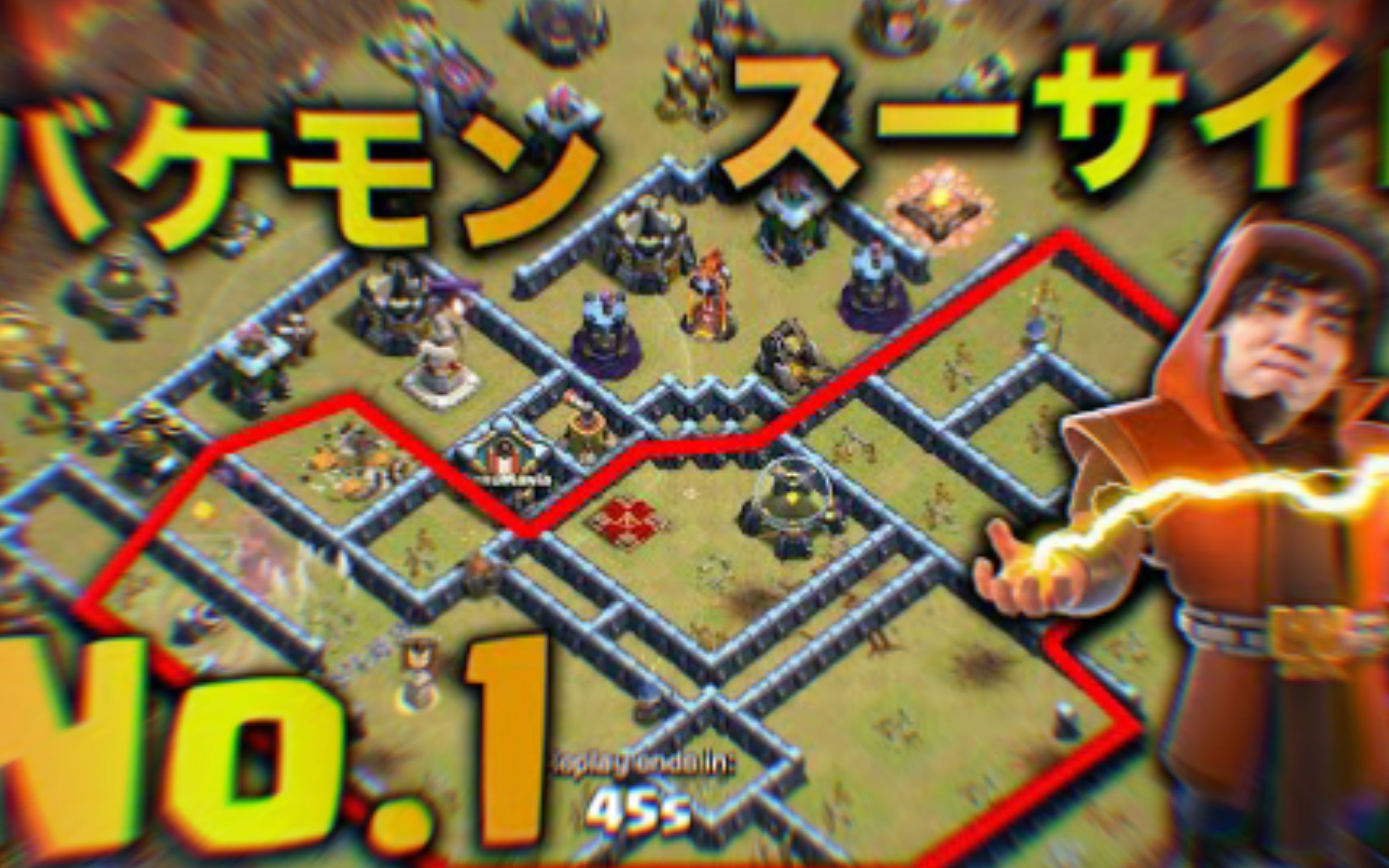 【Klaus进攻集锦】站在COC食物链顶端的男人！_哔哩哔哩_bilibili