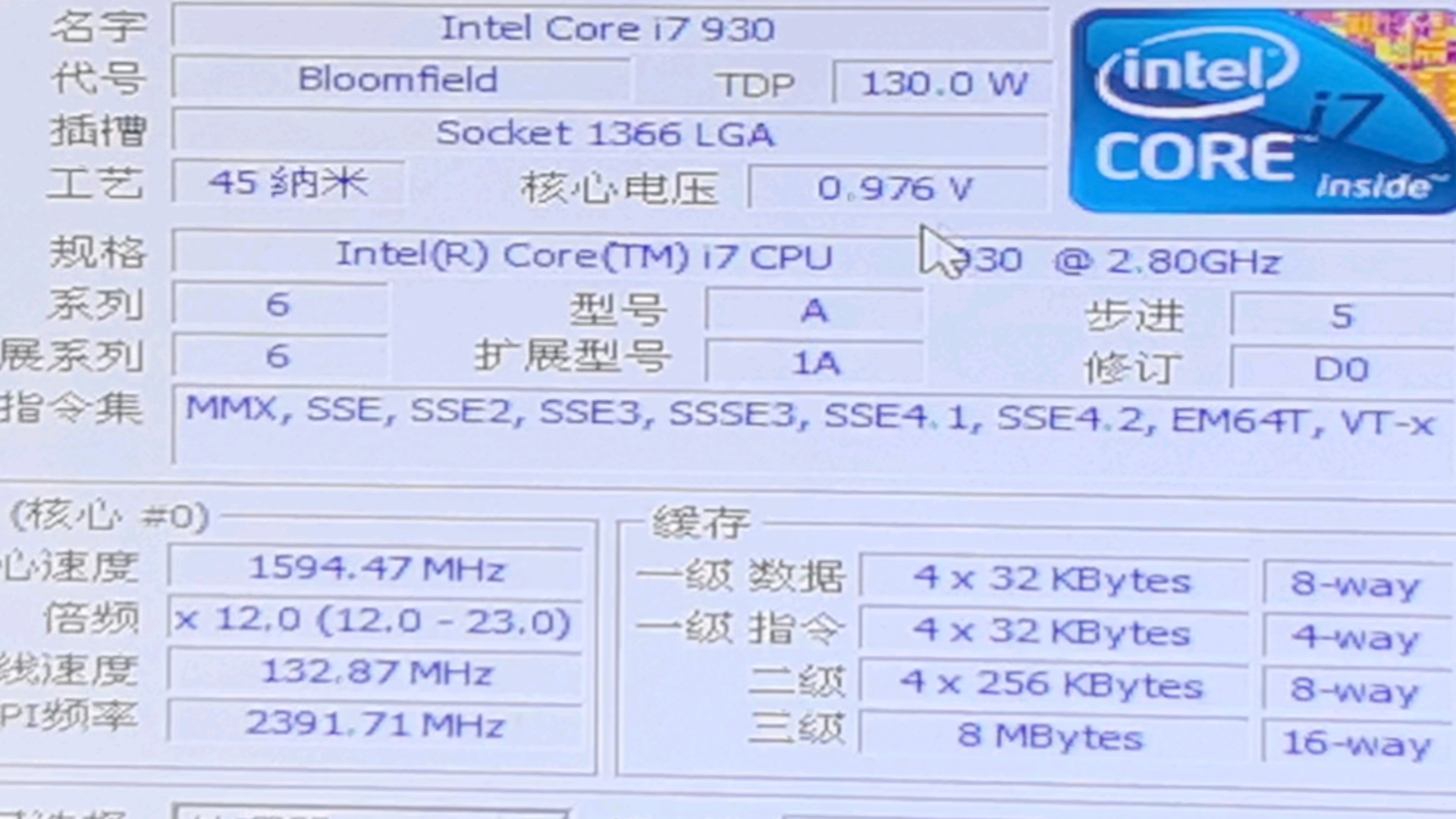 INTEL CORE I7-930处理器默频状态下性能参数和CPU-Z测试得分！-欢欢的可乐-欢欢的可乐-哔哩哔哩视频