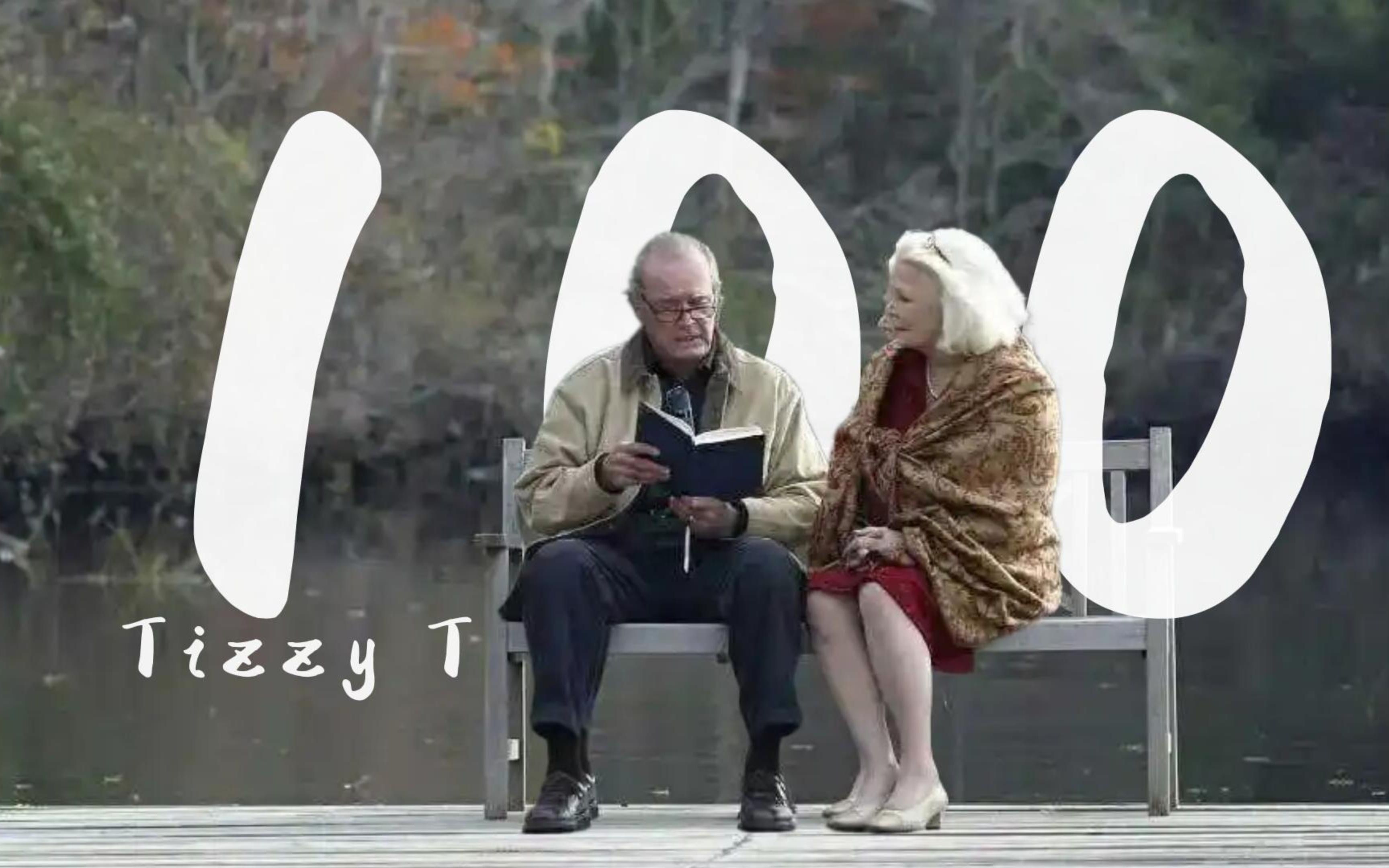 【Tizzy T】跟你爱到《100》岁---祝福ZCZ&WXX新婚快乐！_哔哩哔哩 (゜-゜)つロ 干杯~-bilibili