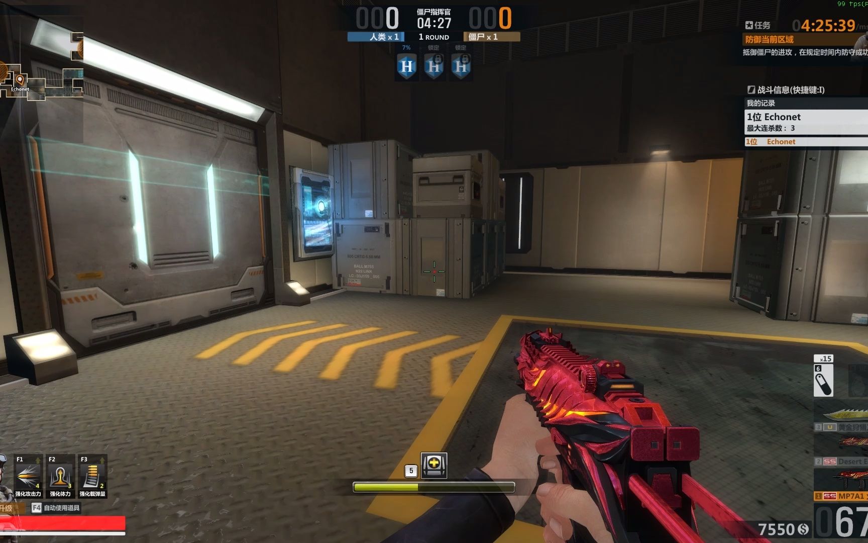 【CSOL2】2017版僵尸指挥官模式人类视角_第一视角