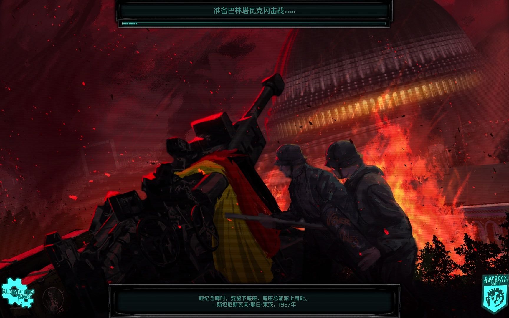 【钢铁雄心4TNO同人曲】幻想改革男孩-银不了-霜梦-音乐-哔哩哔哩视频