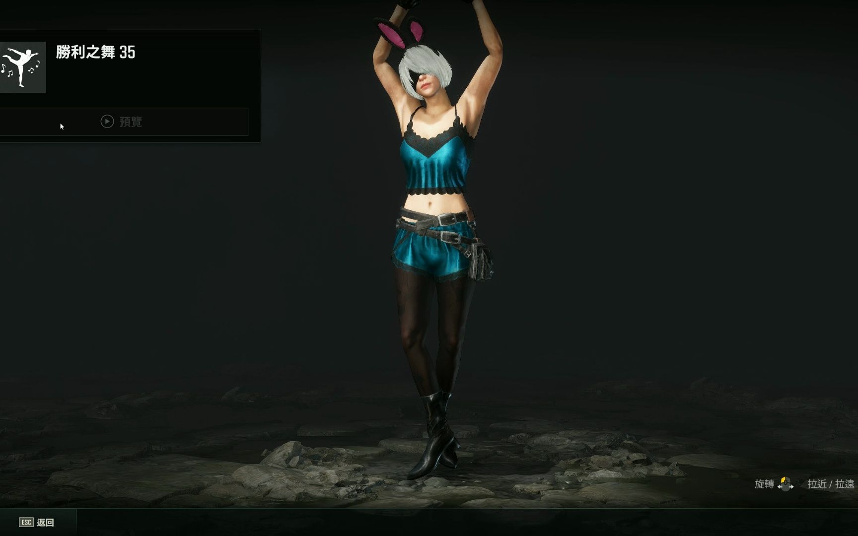 胜利之舞RASH BEIXI