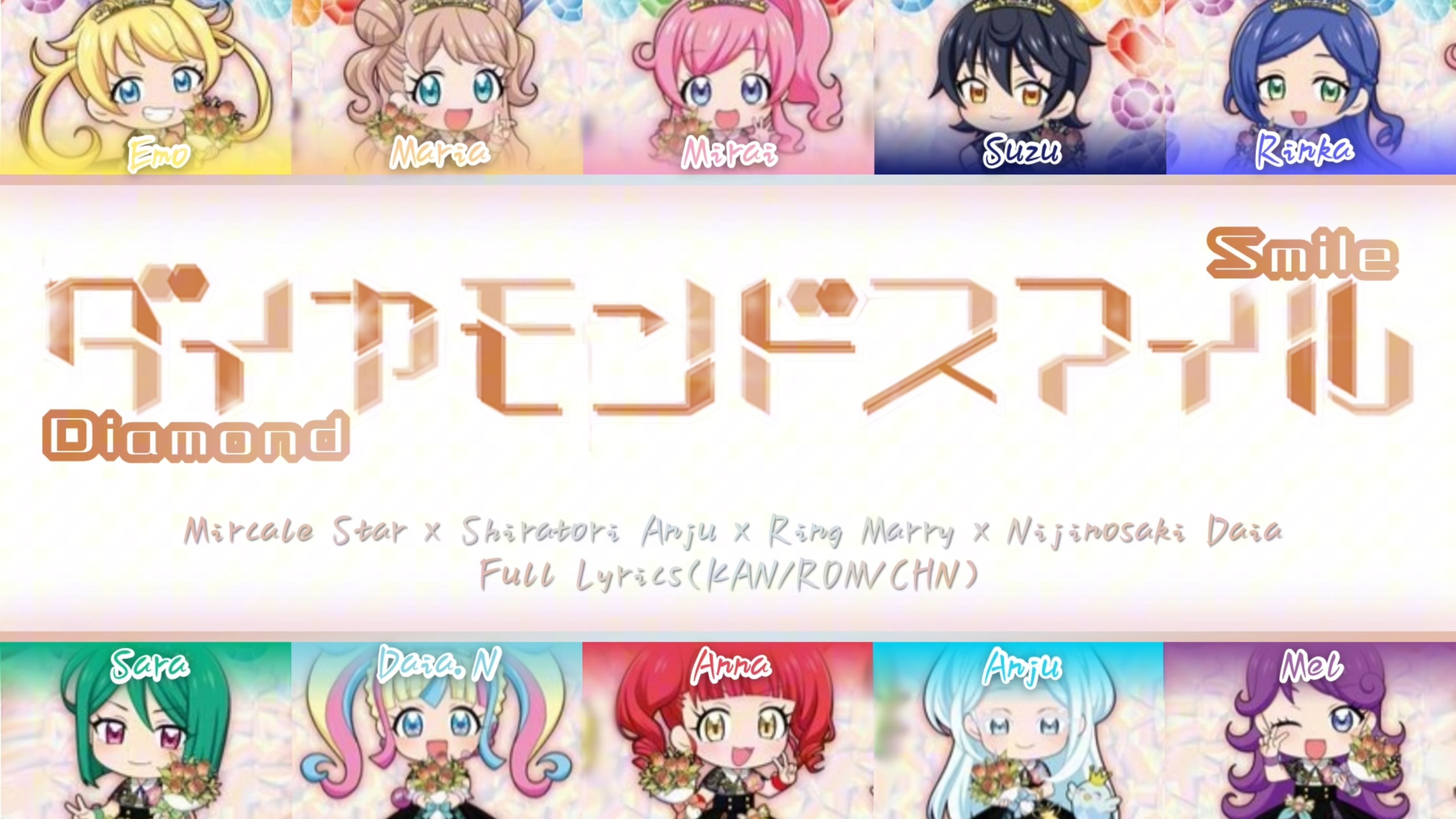 【偶像活动】Signalize 初代9人版-magical4-音频-哔哩哔哩视频