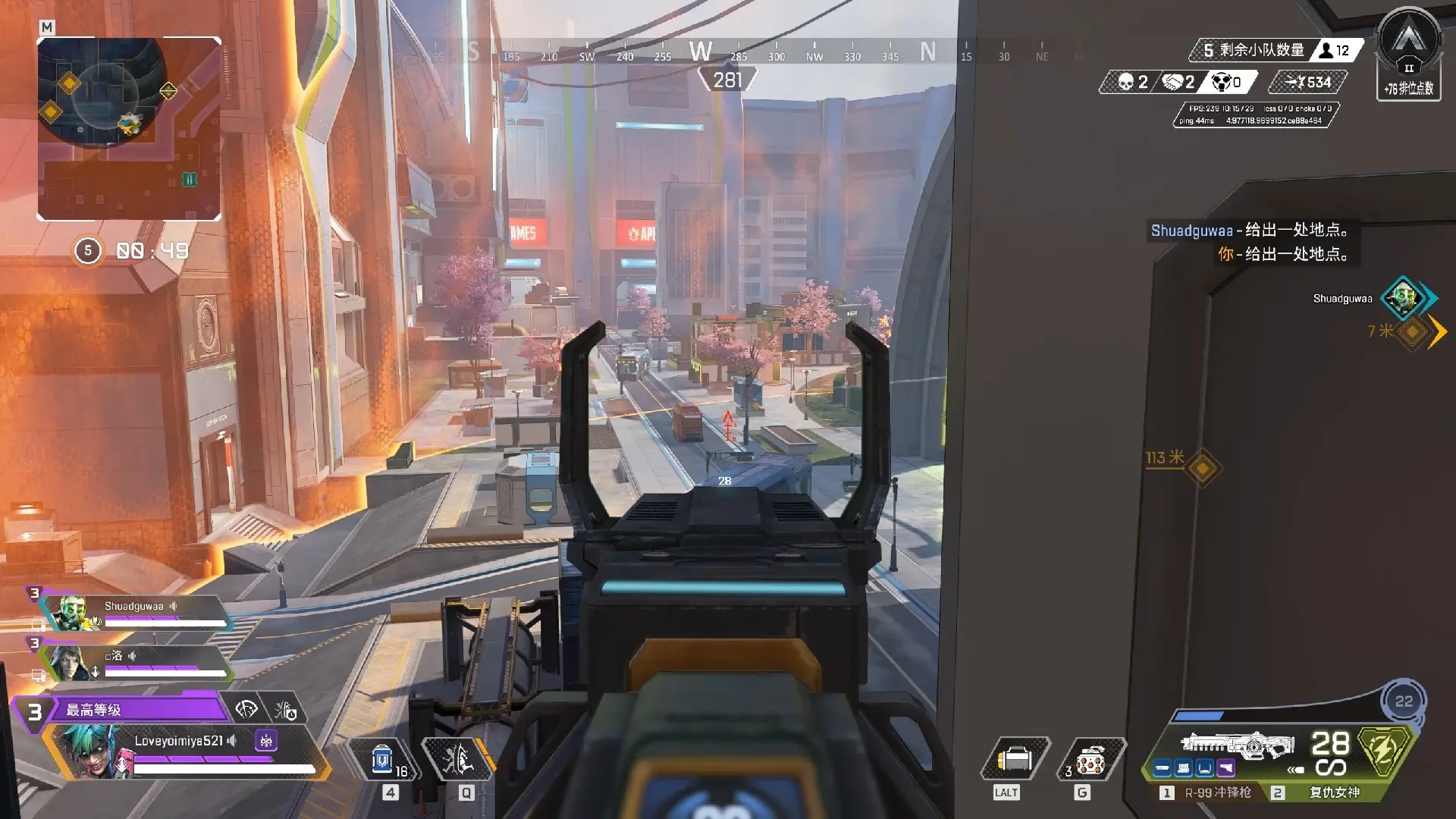 Apex Legends.DVR_游戏热门视频