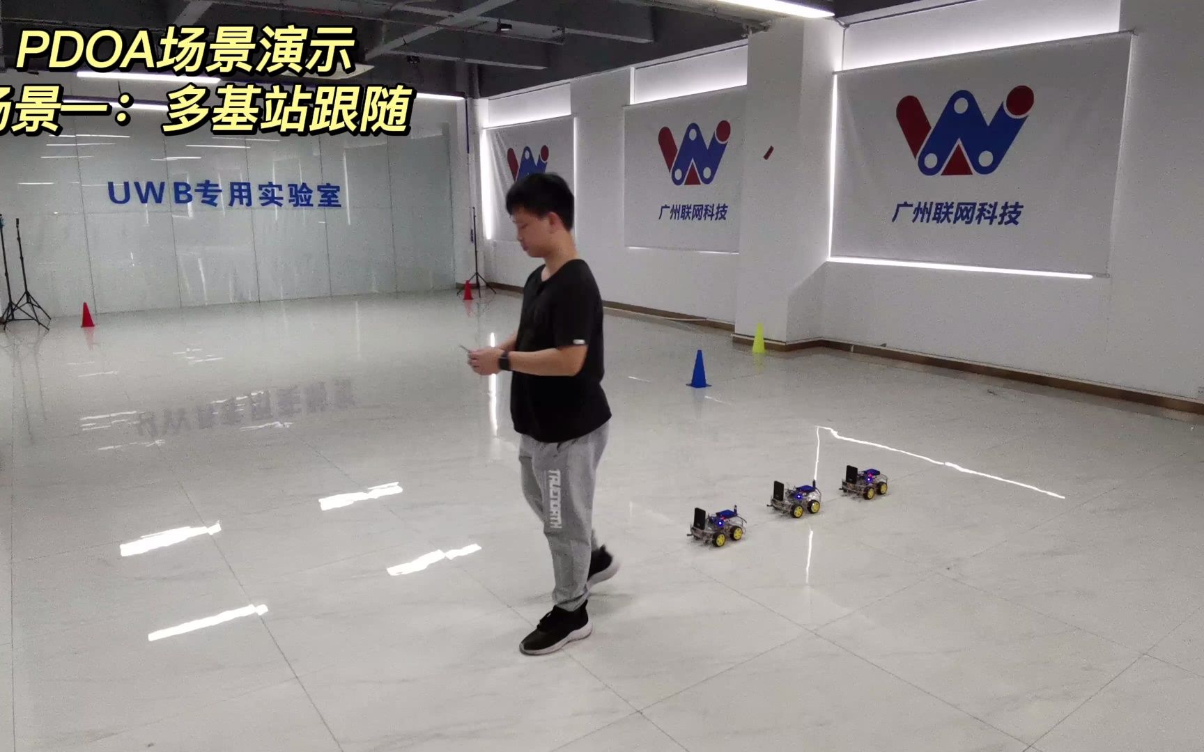 UWB定位跟随 PDOA小车跟随演示视频-bilibili(B站)无水印视频解析——YIUIOS易柚斯