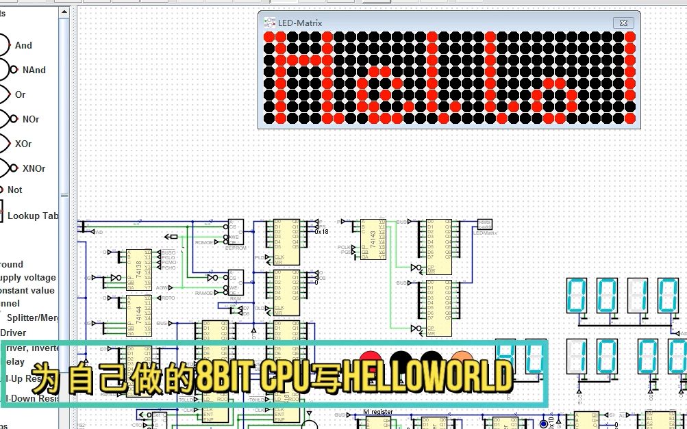从最底层为自己做的74门8bit CPU写一个Hello World！_哔哩哔哩_bilibili