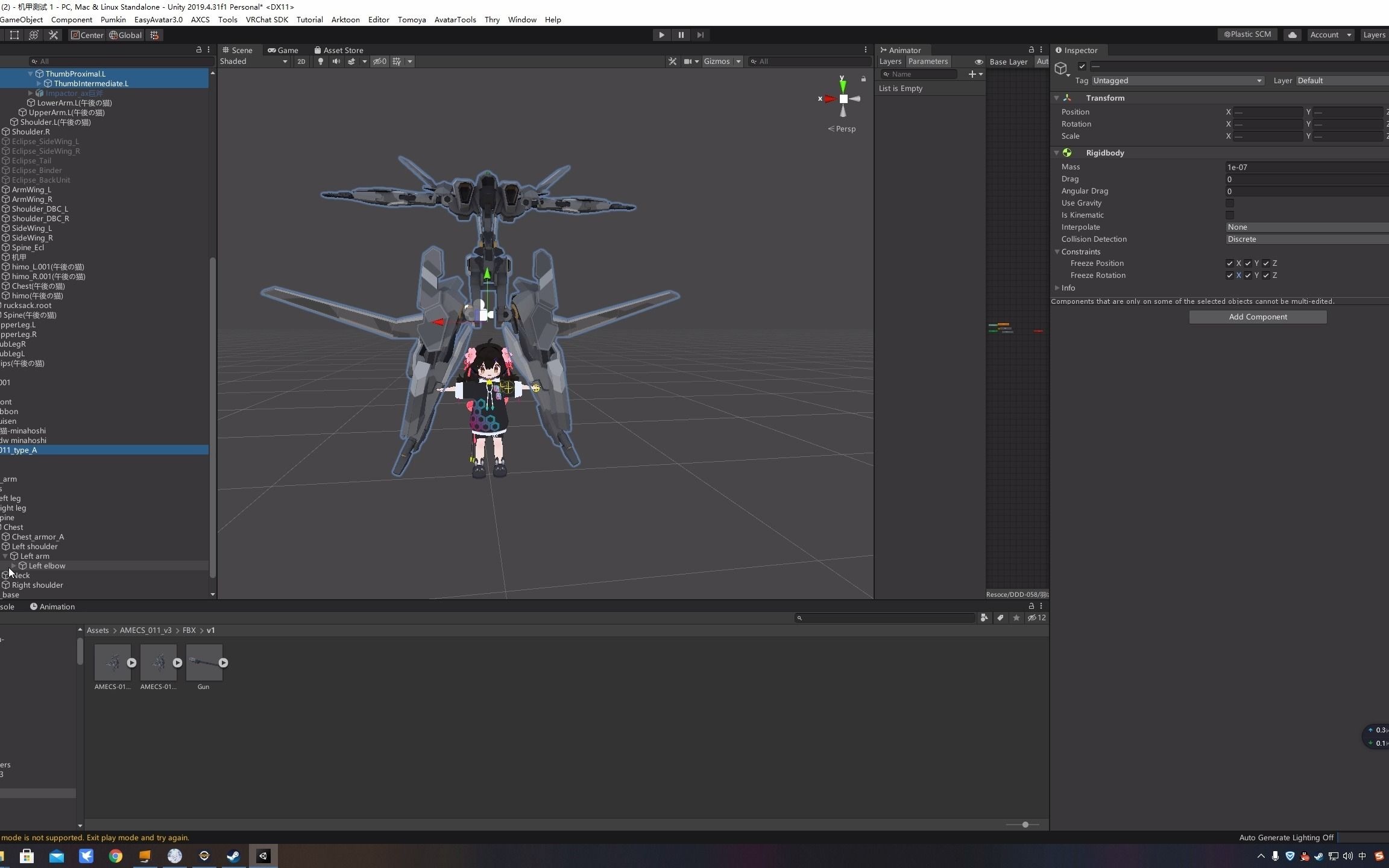 【VRchat】unity替身绑定_哔哩哔哩_bilibili