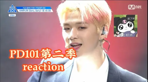 【PD101第二季第四期reaction】强强对决，难舍难分，审美差异_哔哩哔哩_bilibili