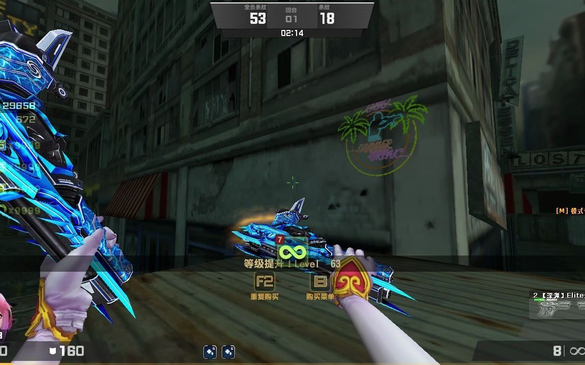 【CSOL】深渊Elites-寒冰凌眼皮肤_哔哩哔哩_bilibili