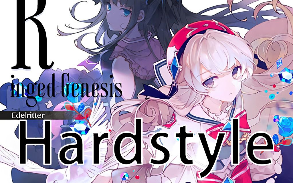 【Hardstyle】带你简单了解《Ringed Genesis》的曲风体系_哔哩哔哩_bilibili