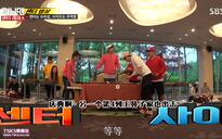 【Running Man】全网最全2016年B站各期链接合集 - 哔哩哔哩