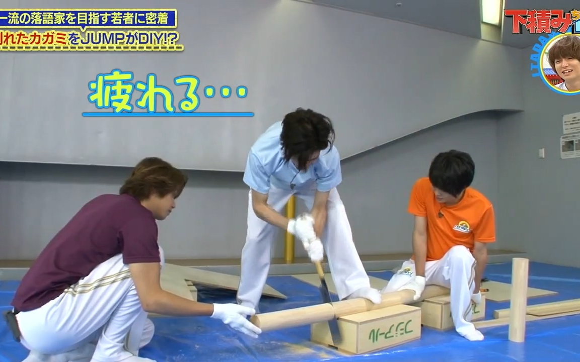 【OMURICE】20170907 攻顶HIGH JUMP（中字）_哔哩哔哩_bilibili