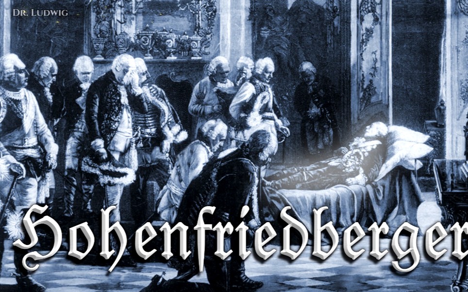 Hohenfriedberger [霍亨弗里德伯格进行曲][德国传统进行曲][音乐盒版]_哔哩哔哩 (゜-゜)つロ 干杯~-bilibili