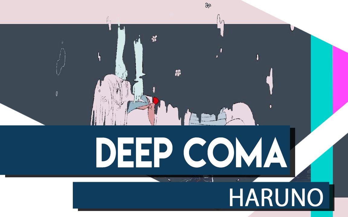 haruno "Deep Coma" Cover 深昏睡【Bao】_哔哩哔哩_bilibili