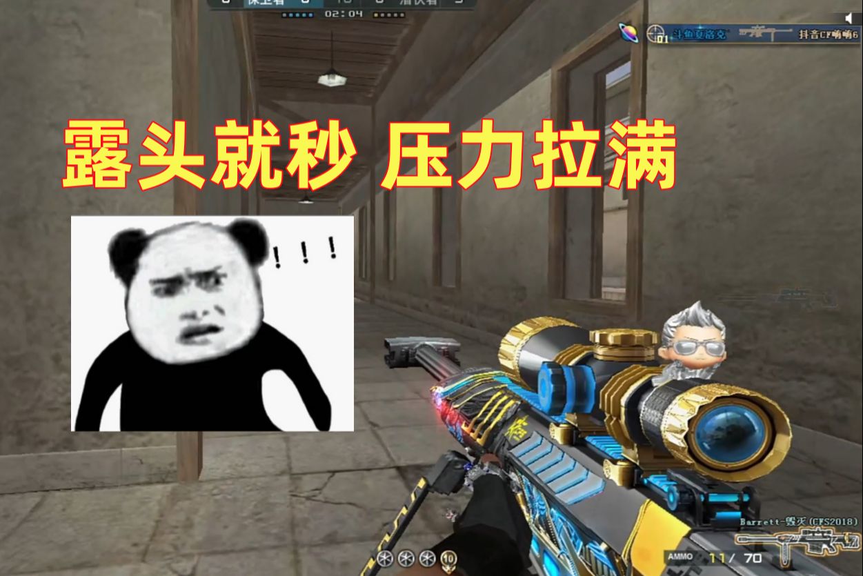 《水友想看高端局，他跑去打职业比赛》-秋宇Qyyy-秋宇Qyyy-哔哩哔哩视频