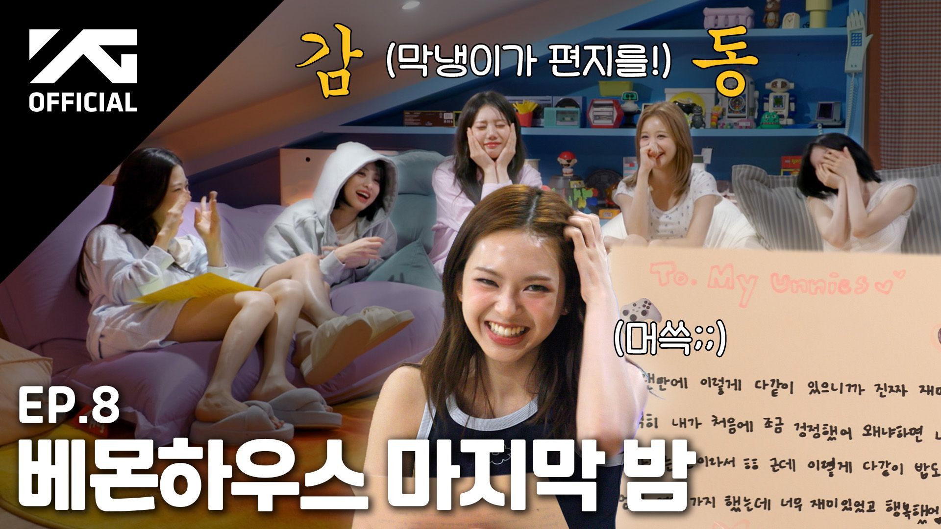 BAEMON HOUSE EP.8-BABYMONSTER_YG-BABYMONSTER_YG-哔哩哔哩视频