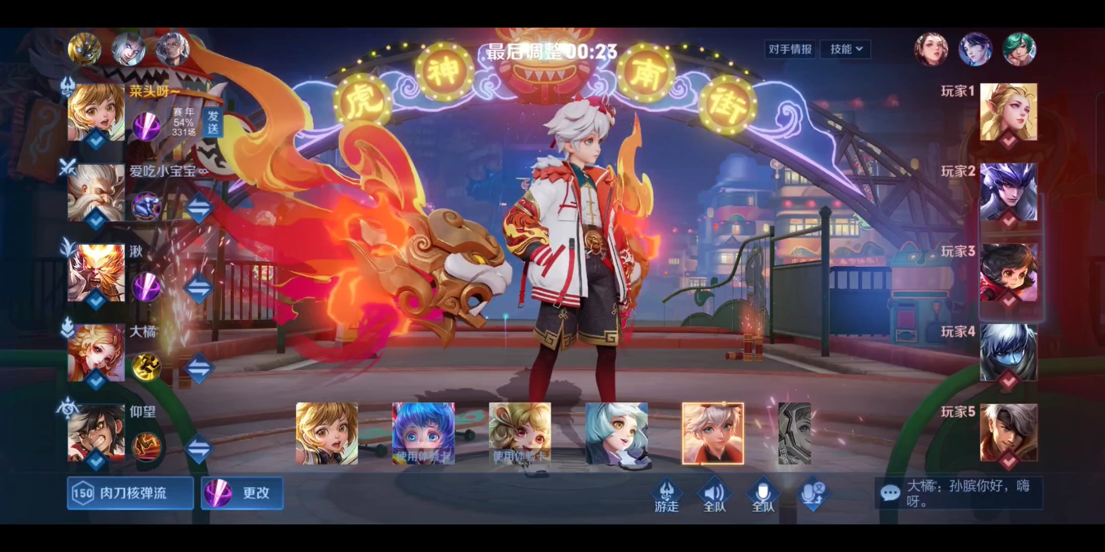 mod 9啦_王者荣耀