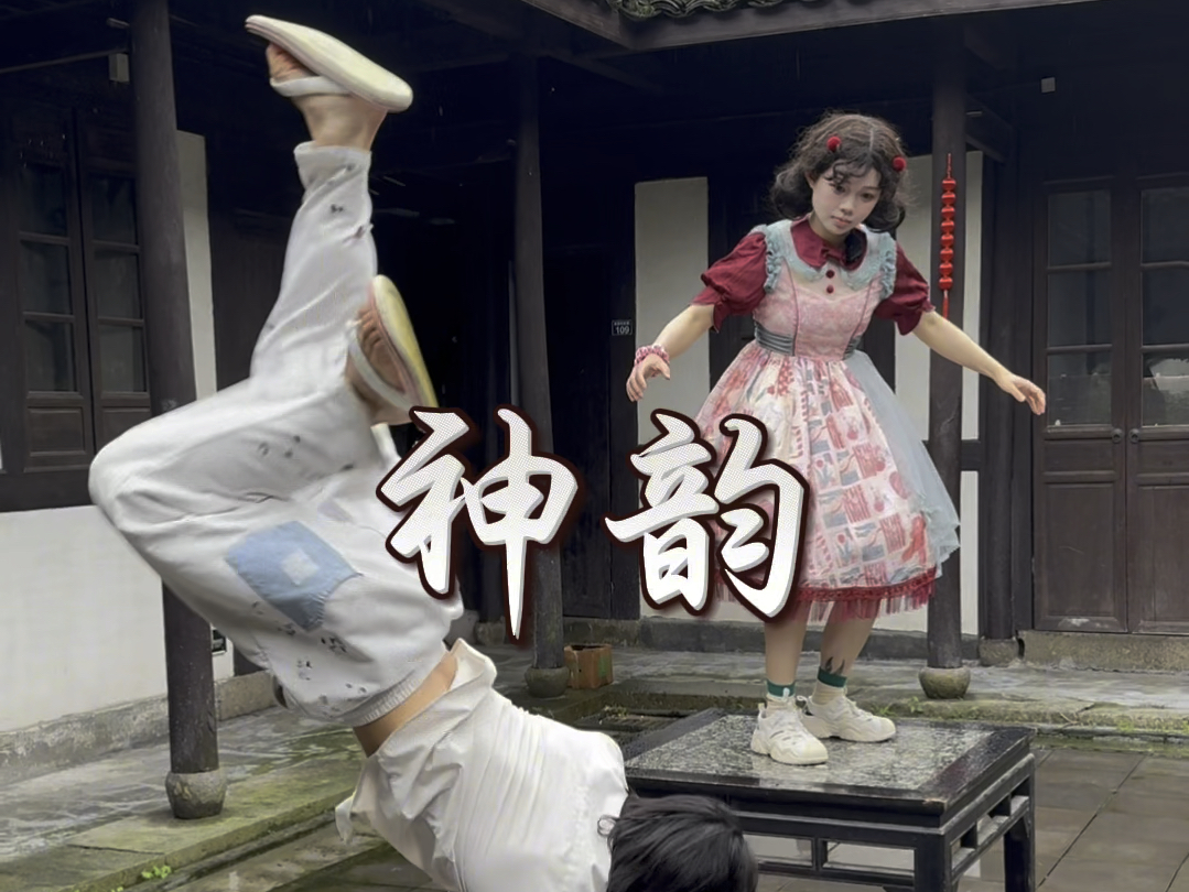 大 师 我 悟 了-Barbin-ili芭比-Barbin-ili芭比-哔哩哔哩视频