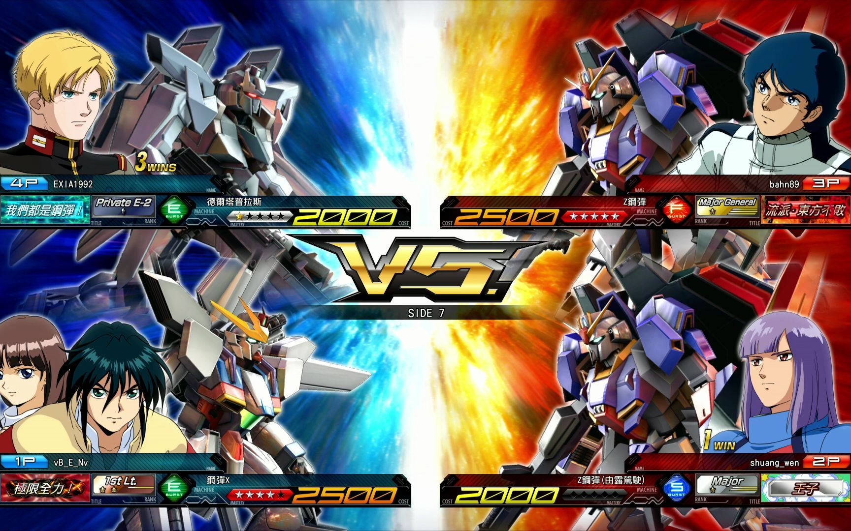 EXVSMBON 德尔塔 X VS Z Z_哔哩哔哩bilibili