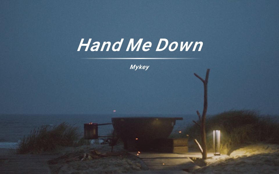 清新的曲调《Hand Me Down》舒缓的嗓音，狠狠的把我抓住-聆听最好的世界-聆听最好的世界-哔哩哔哩视频