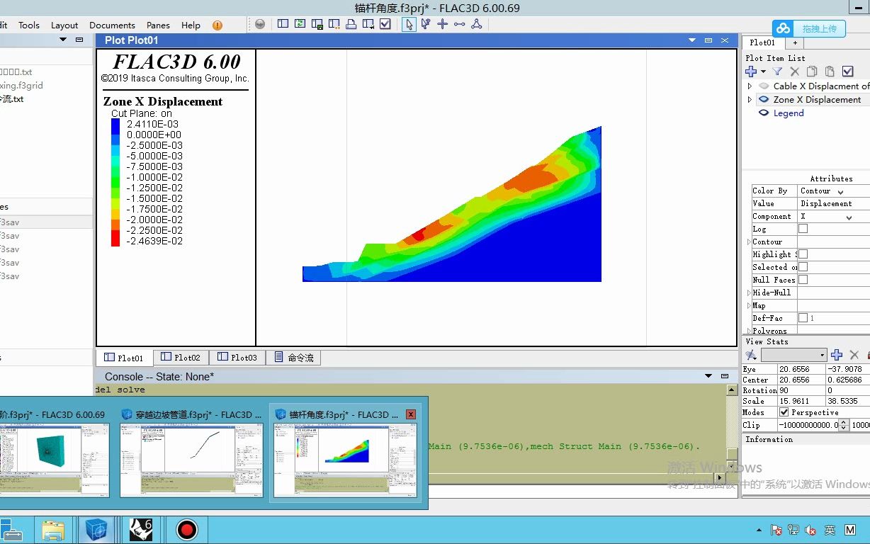 Flac3d数值模拟，如何提取模型中各种数据导出数据（位移、应力），提取数据、利用数据绘制准确曲线图；私聊获取。