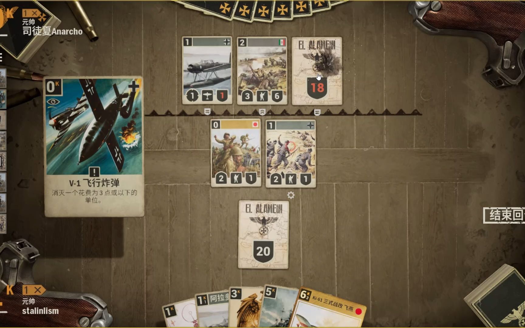 Kards 天梯亿分钟