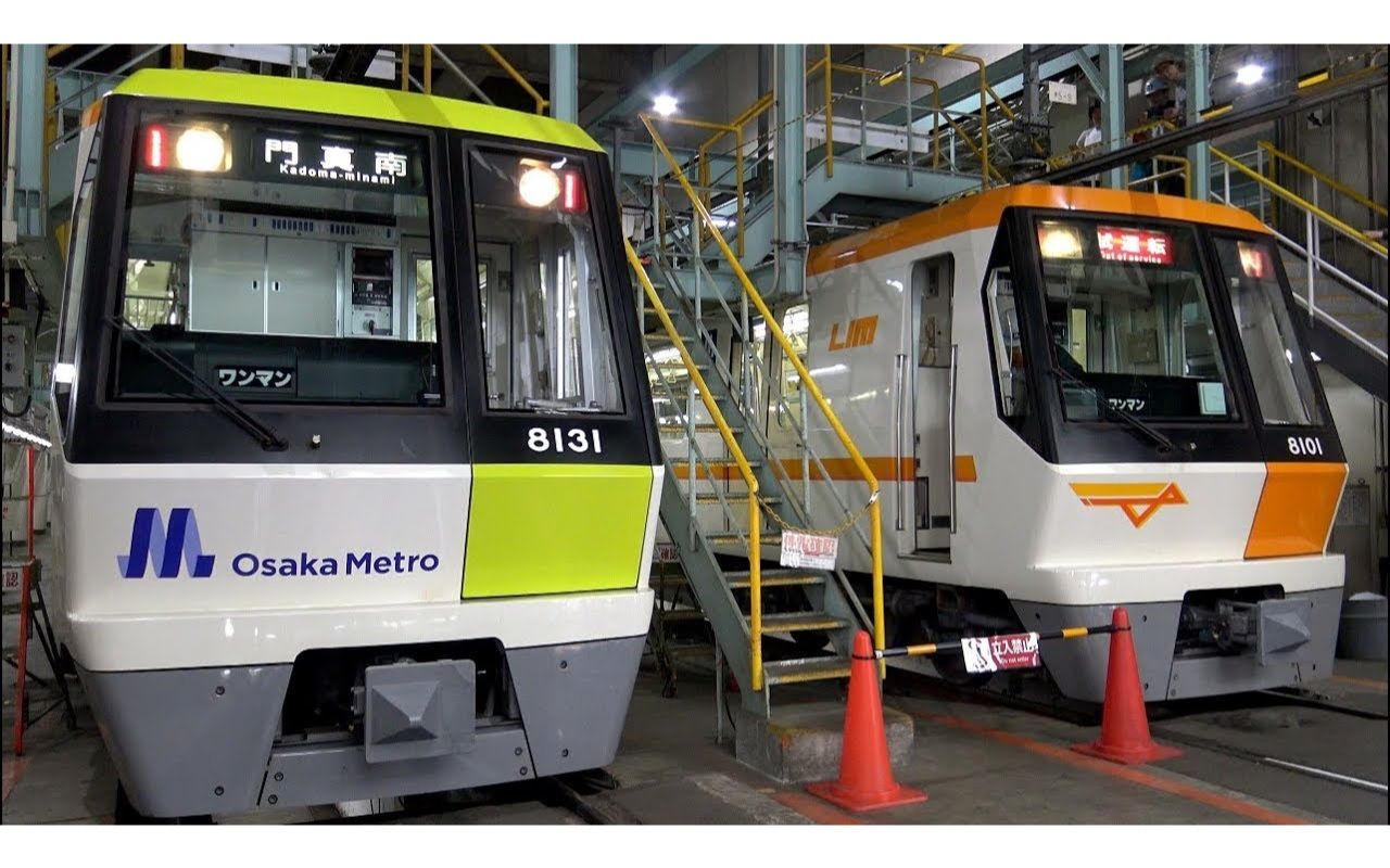 【4K】大阪メトロ長堀鶴見緑地線70系未更新車(日立GTO-VVVF)・更新車(日立IGBT-VVVF)到着・発車シーン集 鶴見緑地駅、鶴見 ...