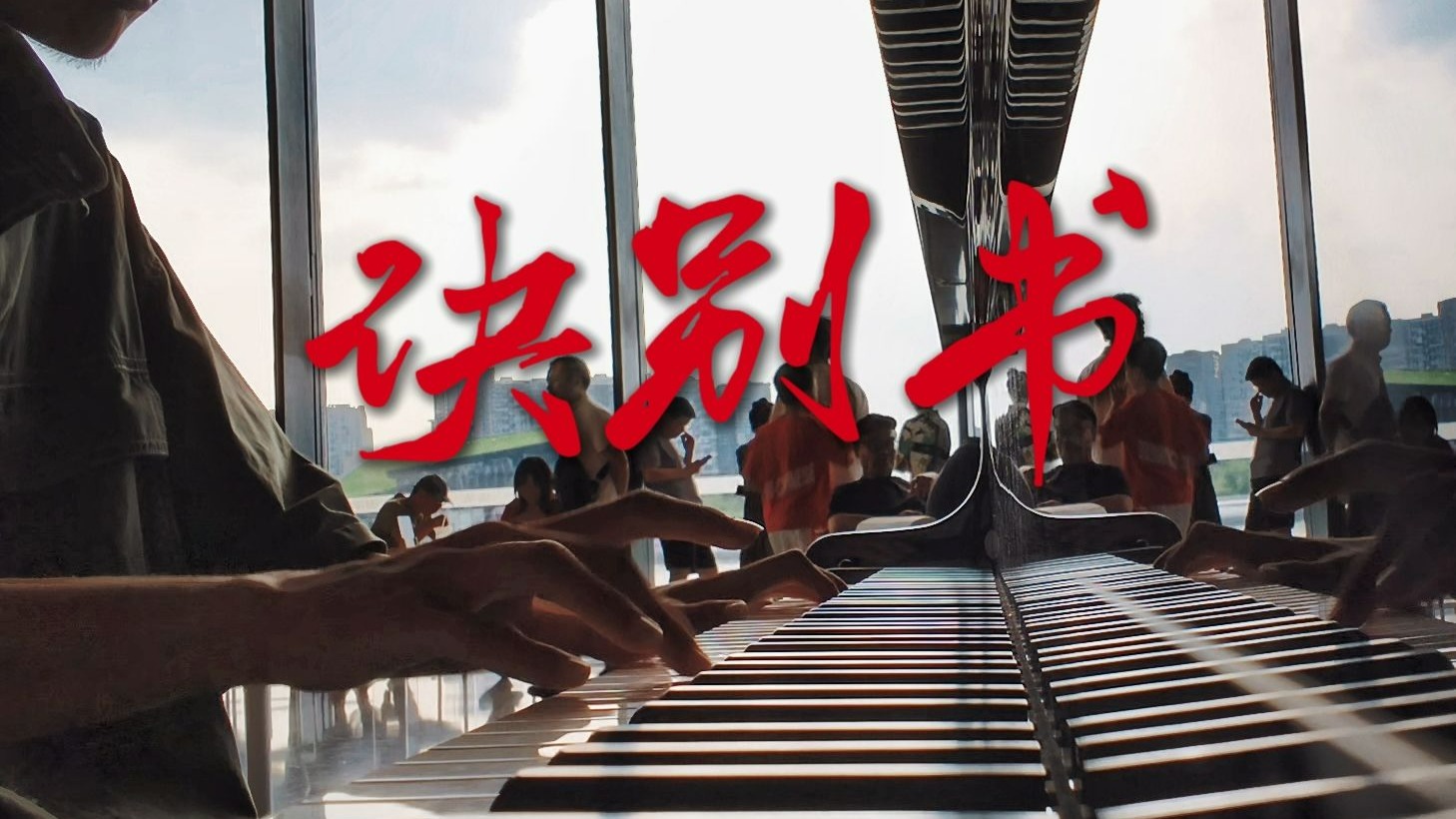 百万级装备听《Monster》- STARSET【Hi-Res】-枳恛-音乐-哔哩哔哩视频