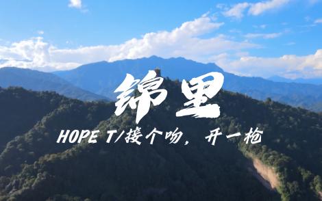 Collapsing World，一首超好听的纯音乐，极致画质，超美！-遠走不送-playlist -哔哩哔哩视频