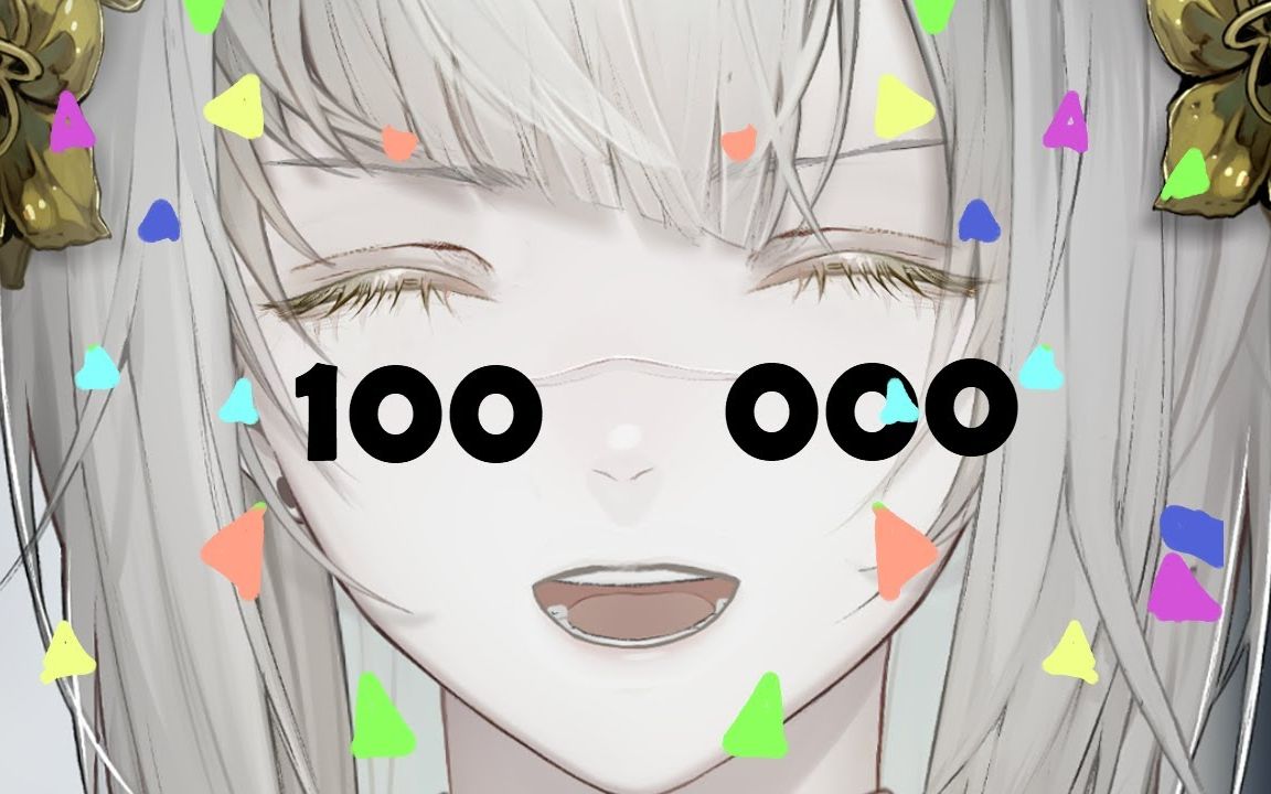 【theCecile】I Draw Cecile Chungus. (THANKS FOR 100K REQUEST_CHATTING ...