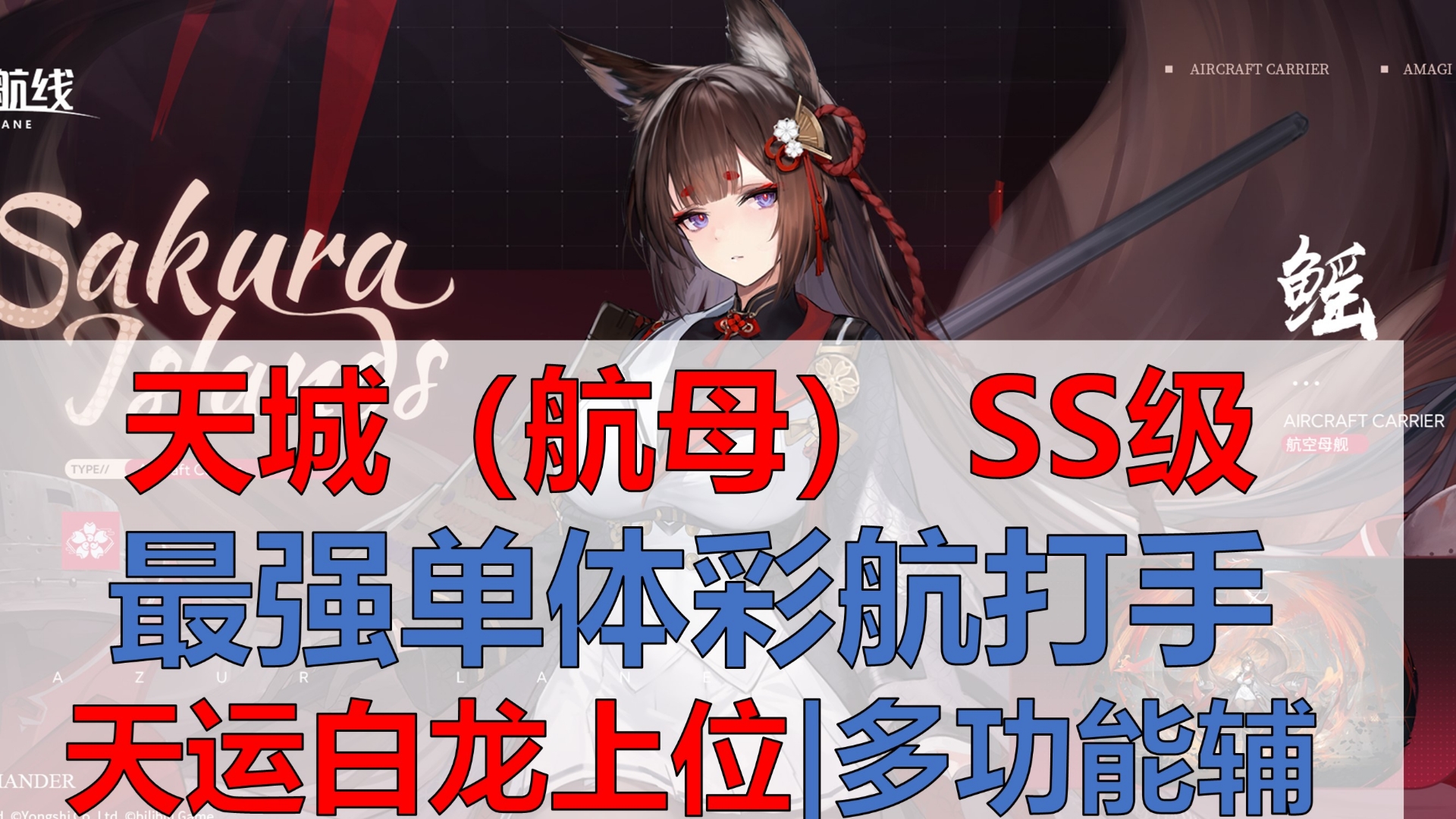 [碧蓝航线]德文郡l2d皮肤13个彩蛋触发教程，包含头发上液体的-阿qu才不是艾歌-碧蓝航线彩蛋专用-哔哩哔哩视频