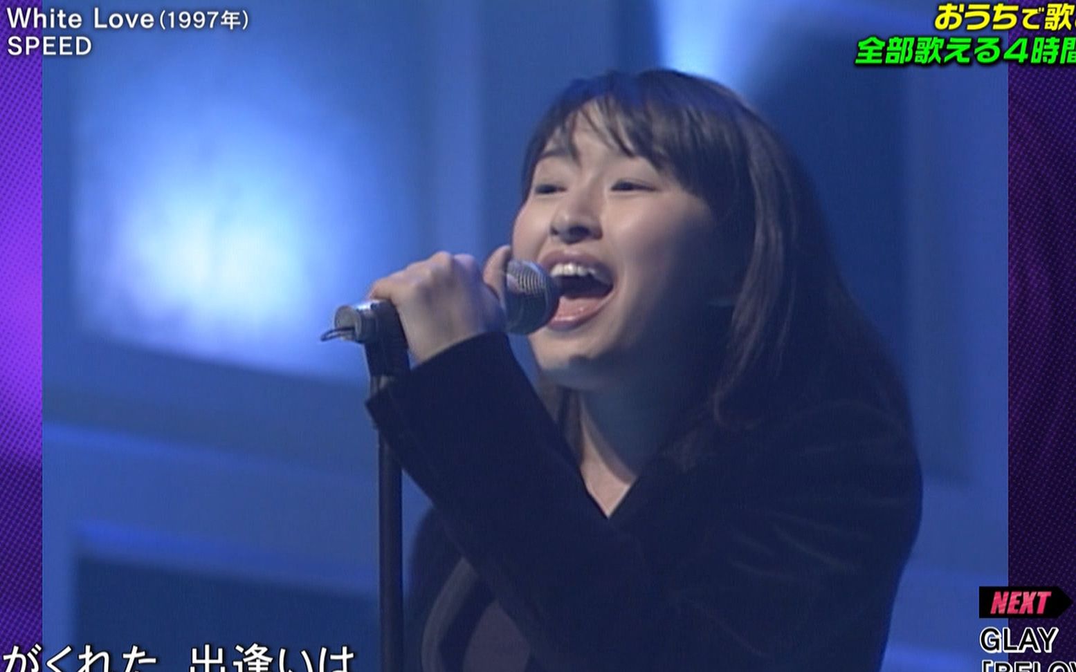 SPEED - White Love cut (20.04.27.CDTV live! live! Special)_哔哩哔哩_bilibili