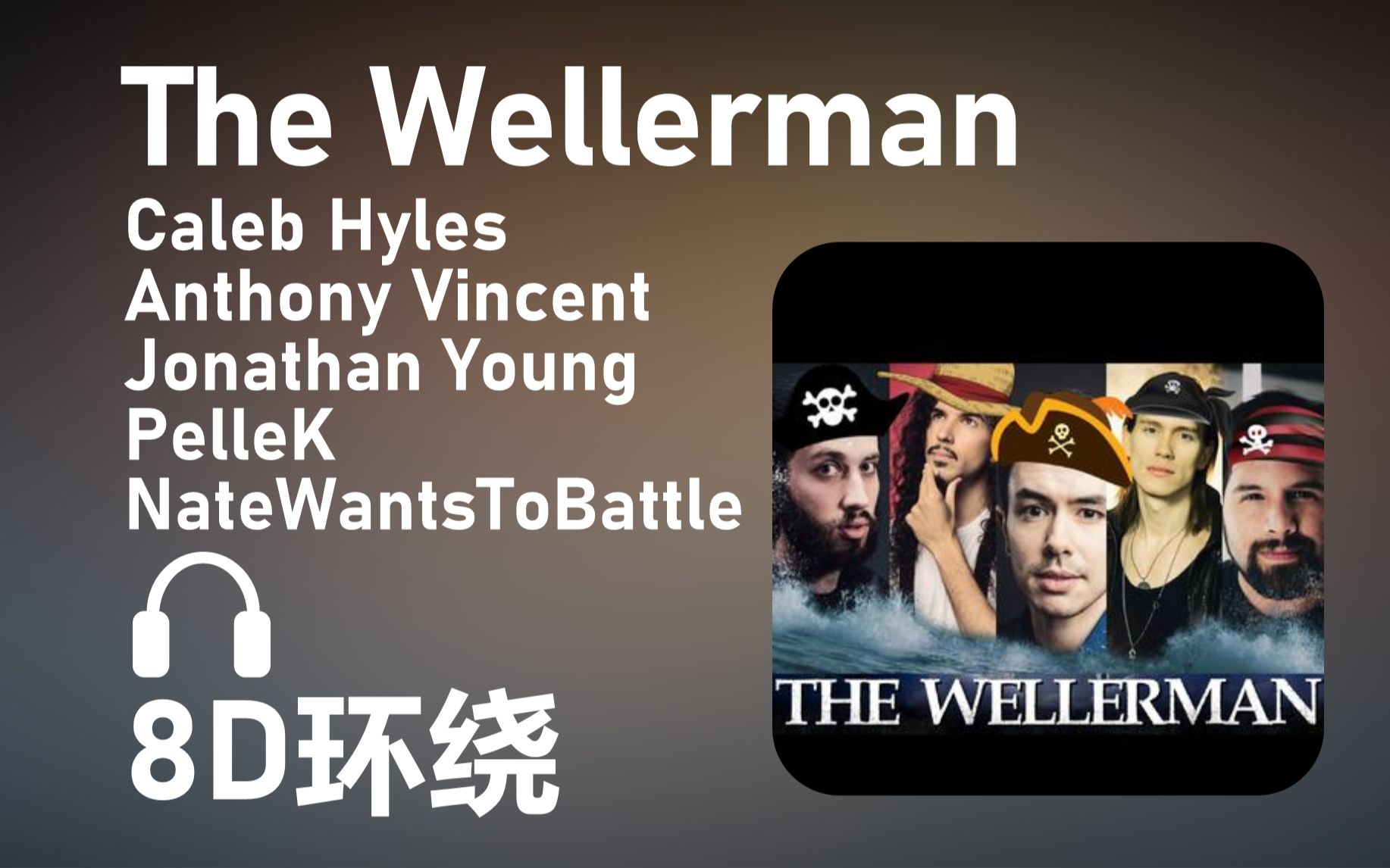 【8D环绕】《The Wellerman》-Caleb Hyles #437-小鹿独特-music-哔哩哔哩视频
