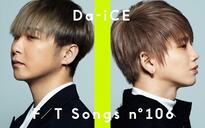 【中字】Da-iCE成员详细介绍。入坑必听曲。关于The First Take的出演 - 哔哩哔哩