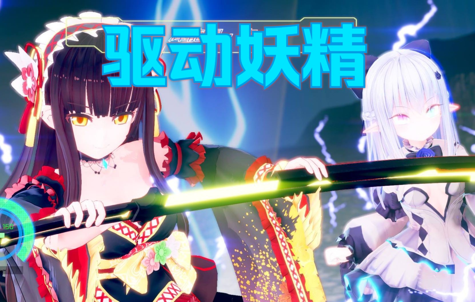 公主协同效应 Princess Synergy 卡牌RPG PC 跟新中。。。