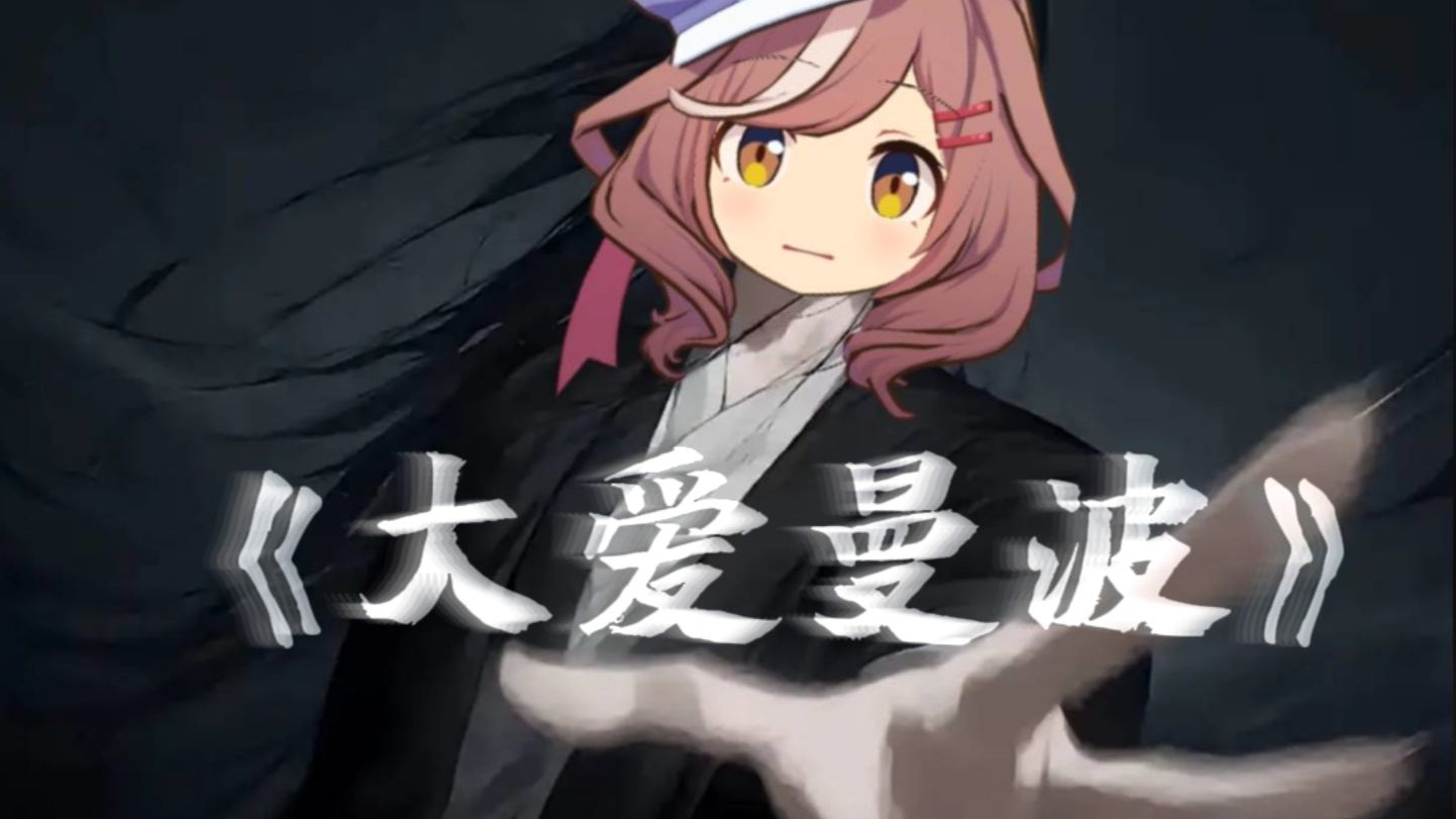 on top laicai(完整版)-食欲星雨睡眠欲-哈吉米-哔哩哔哩视频