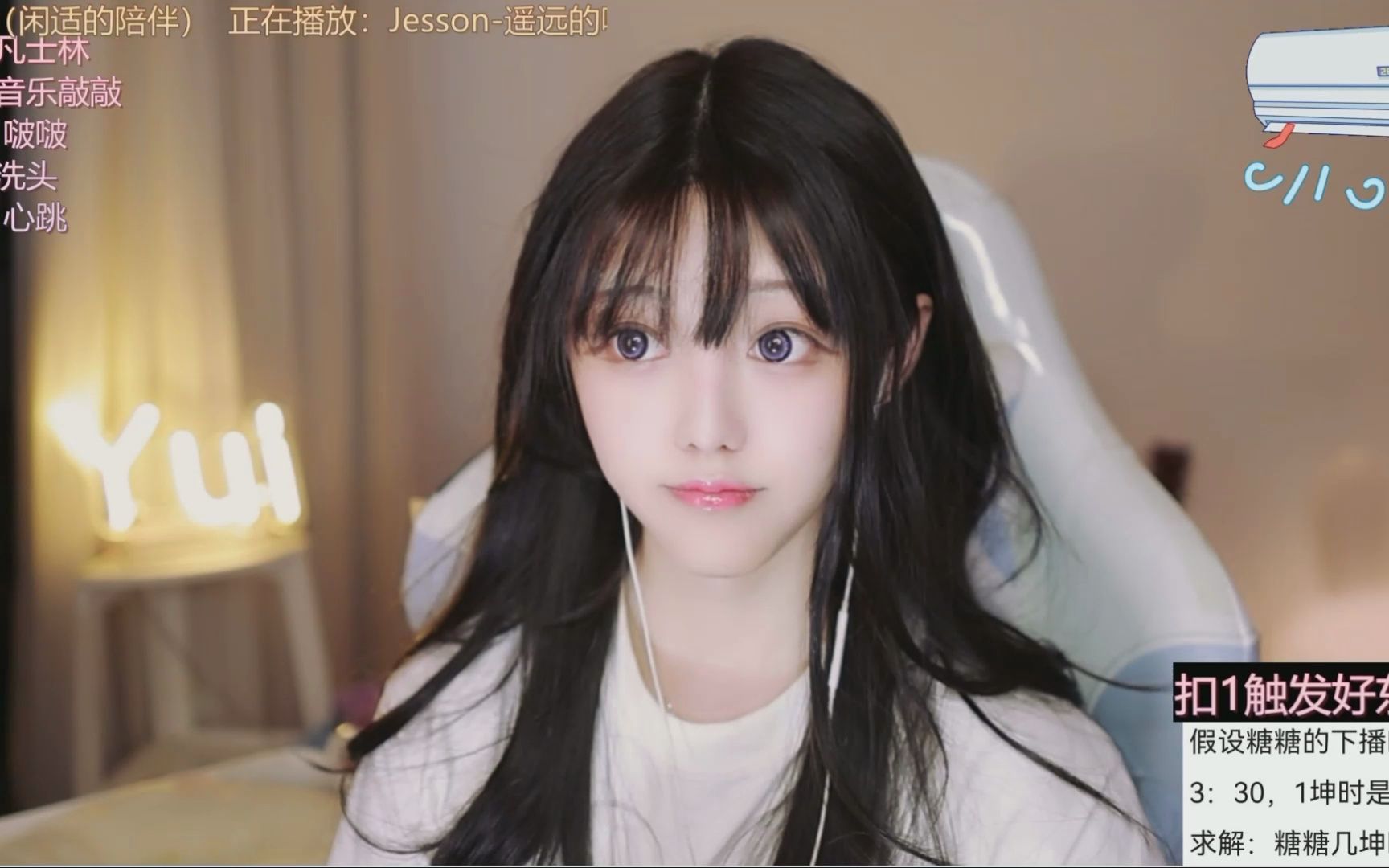 asmr倒放助眠 反方向的钟，正方向的amagi-糖韵Yui助眠-糖韵Yui助眠-哔哩哔哩视频