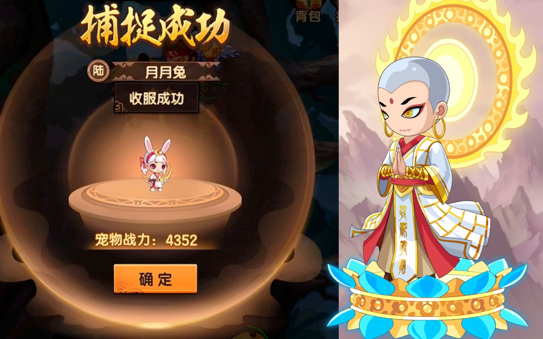 『造梦无双』：想免费白嫖月月兔？你得知道这几点注意事项~_哔哩哔哩_bilibili