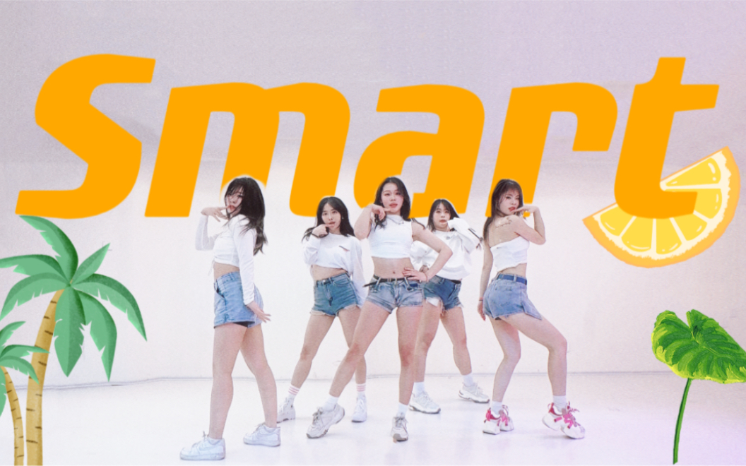 LE SSERAFIM【Smart】全曲舞蹈练习室！热情与自由 smarter baby跳的好明媚！| 女团永动机-小马儿66-小马儿66-哔 ...