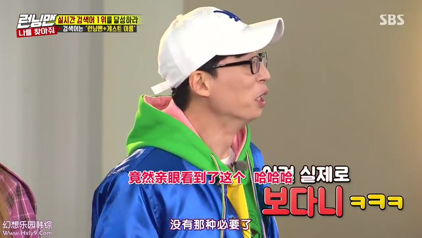 Running Man E448.190421 全场中字 SEVENTEEN金珉奎 夫胜宽 EXID许率智 HaNi-adore-donuts ...