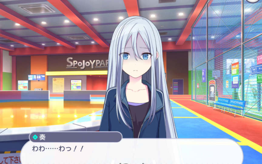 【pjsk】かなえな-カナデトモスソラ（奏明天空-knen ver.）