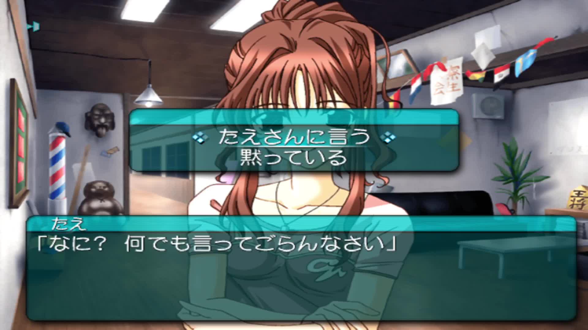 My Merry May with be My Merry May PS2版 34（生肉）_哔哩哔哩_bilibili