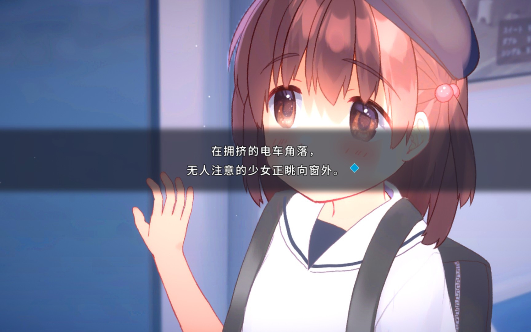 [互动slg 中文 全动态]电车 里的恶作剧 视频下载 Video Downloader