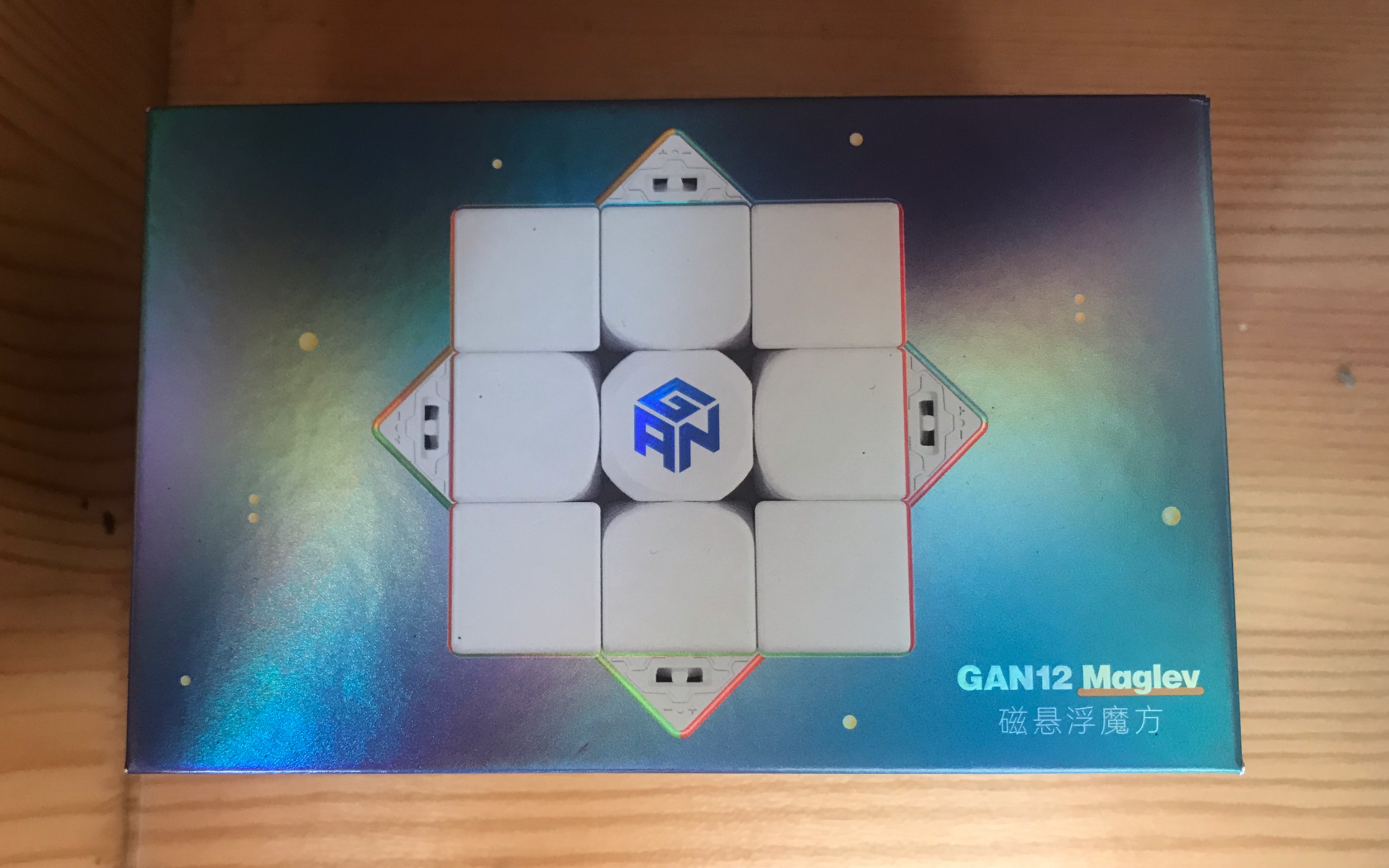 【开箱】Gan 12 maglev（UV钻面）上手_哔哩哔哩_bilibili