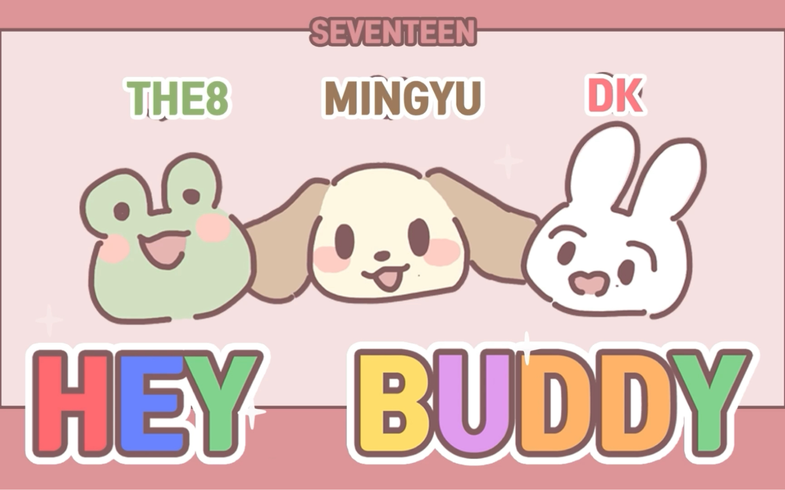 【SEVENTEEN】 97LINE - HEY BUDDY 萌哭眾多克拉_哔哩哔哩_bilibili