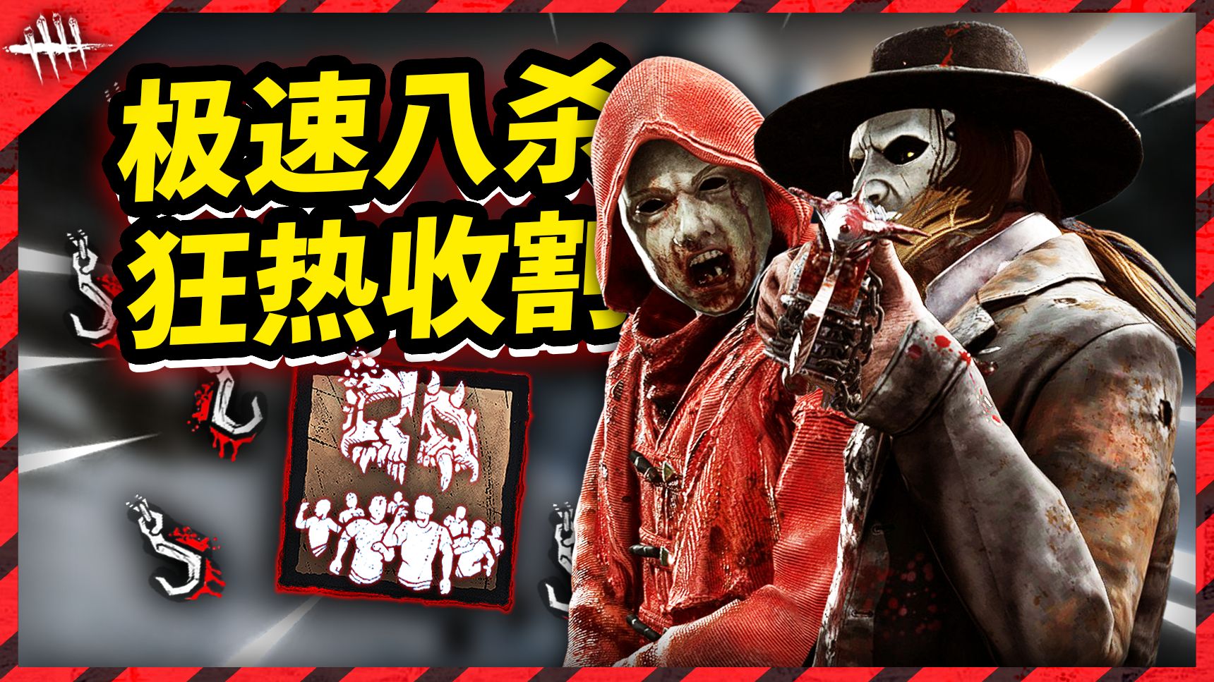 (已断更）优质fnf模组fnf X 废墟图书馆：Friday Night Funkin' : Library Of Ruina demo ...