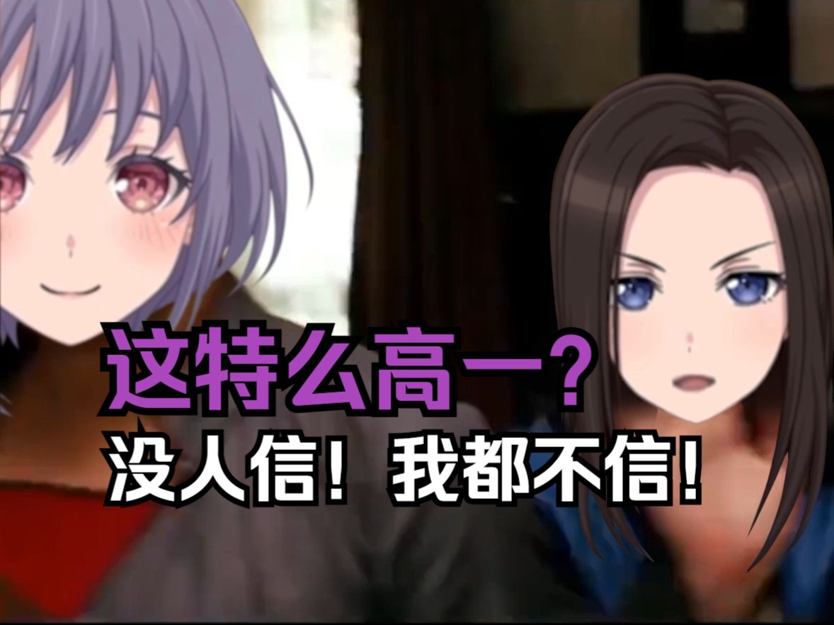 【让子弹GO】这特么高一？？？-MOONRISE_7-MOONRISE_7-哔哩哔哩视频
