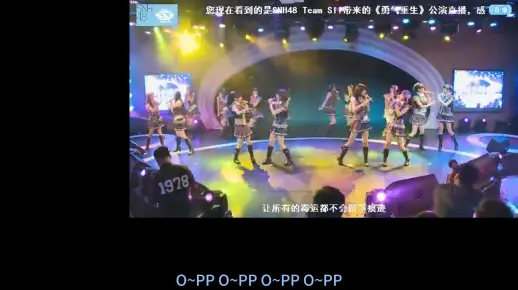 【SNH48】【Team SII】【勇气重生复刻公演】【呜吼吼】call本_哔哩哔哩_bilibili