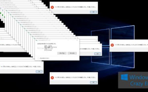Windows 10 Crazy Error(深色主题)_哔哩哔哩_bilibili